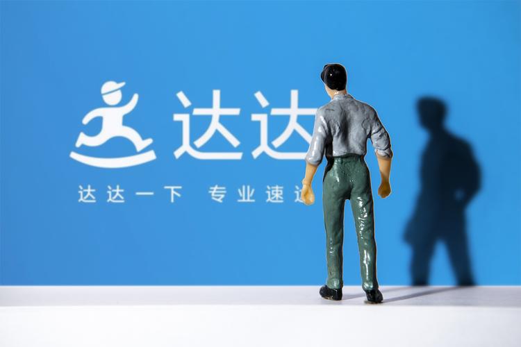 达达商家餐饮版截图