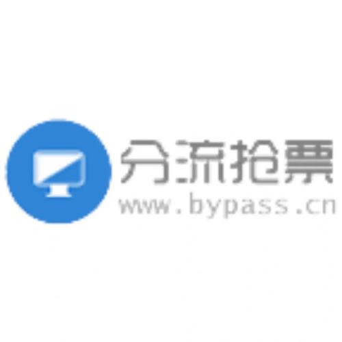 12306bypass分流抢票手机版截图