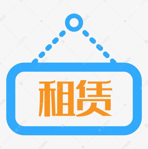 豪华收租场可提现图标