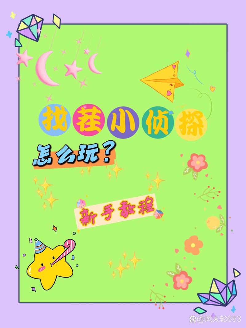 书童中状元赚钱游戏