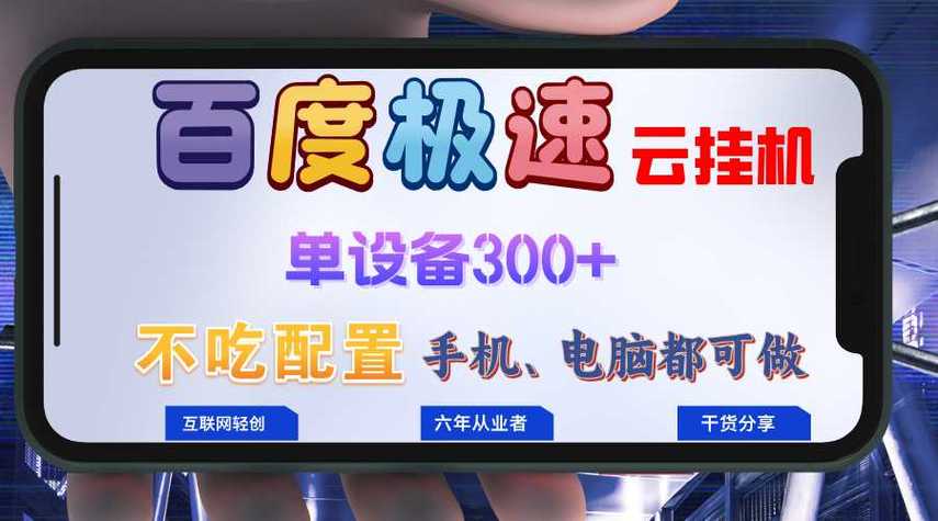 躺赚小助手脚本辅截图