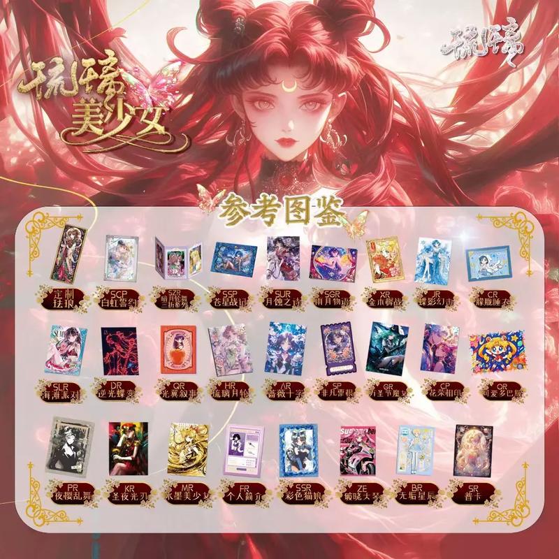 琉璃仙境礼包兑换图标