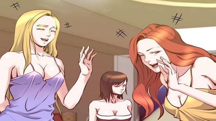 强职漫画免费阅读截图