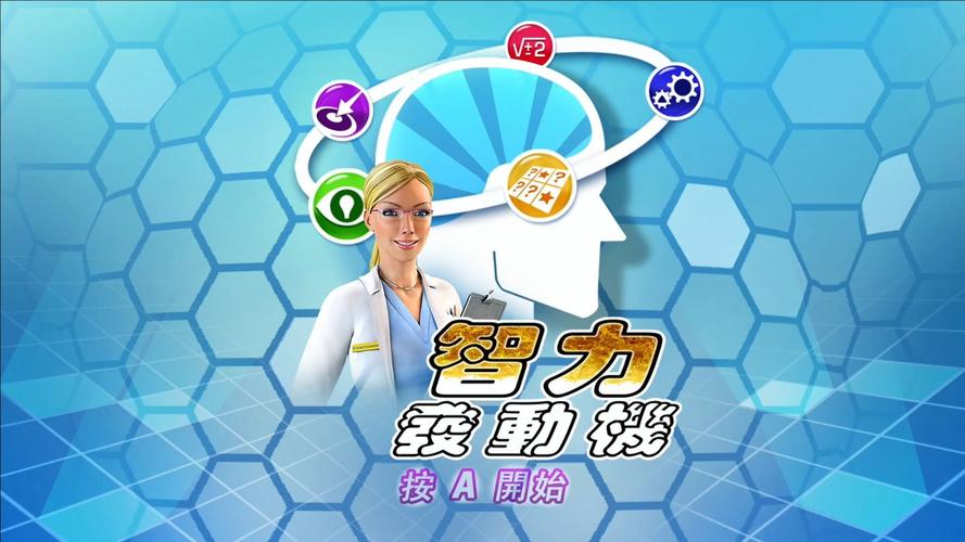 脑力风暴赚钱
