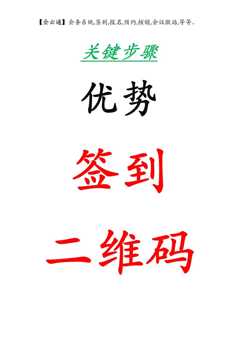 来人人推客乐签到赚钱