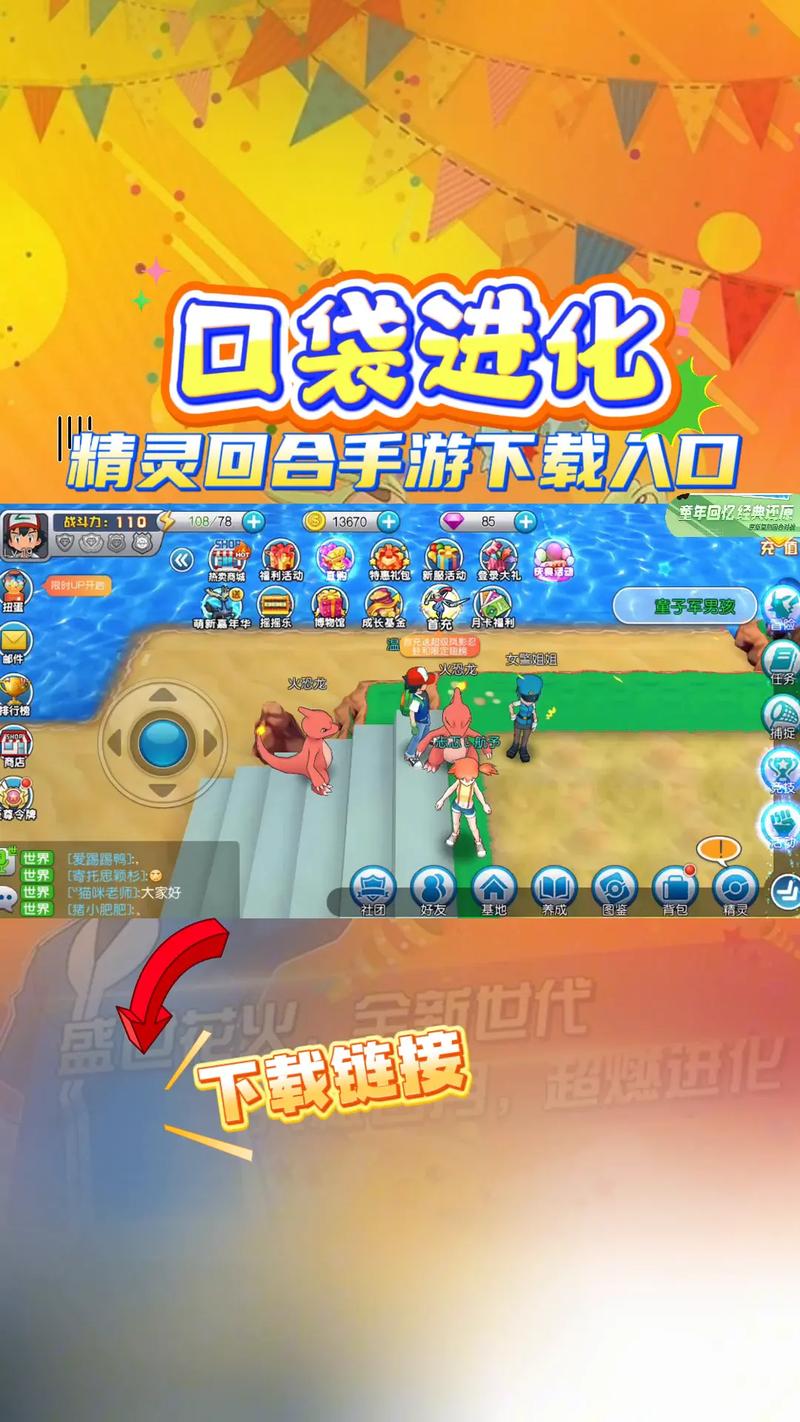 进化靠合成赚钱手游图标