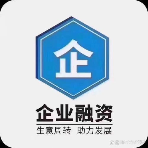 税易贷