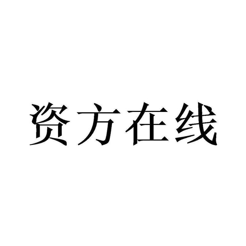 方济资讯阅读赚钱