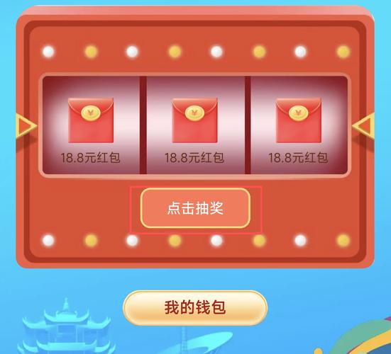 钱多多农场游戏红