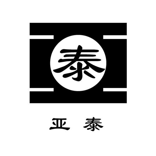 亚泰坊注册登录图标