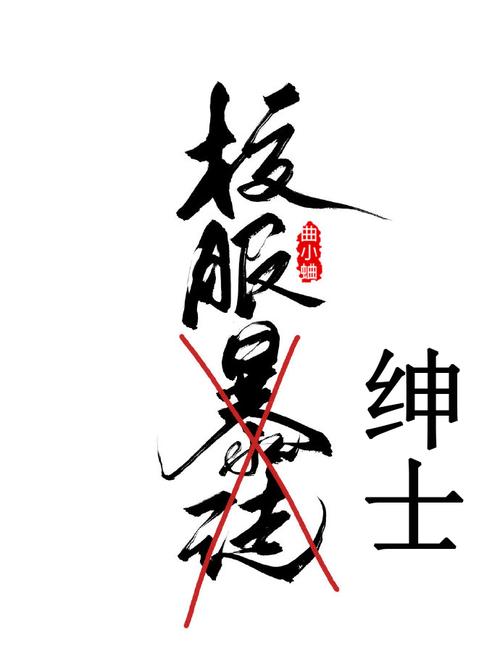 绅士小说手机版截图