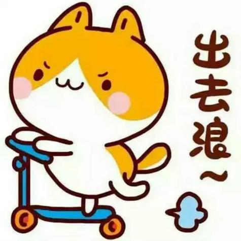 浪里个浪抖音版