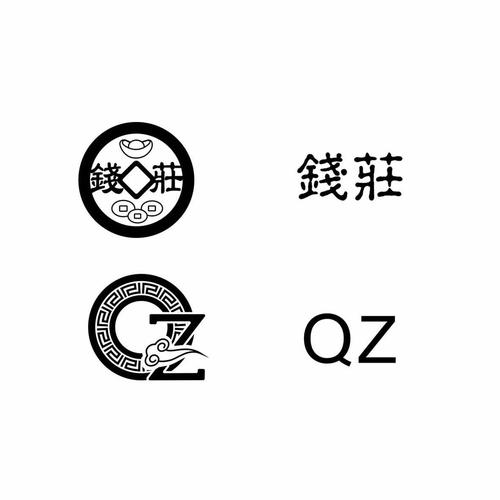 千亿钱庄截图
