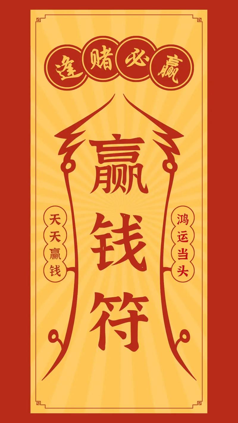 余赢符接单赚钱截图