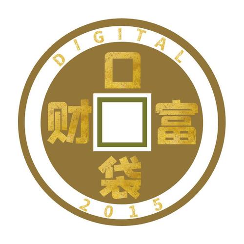 数字口袋财富安卓图标