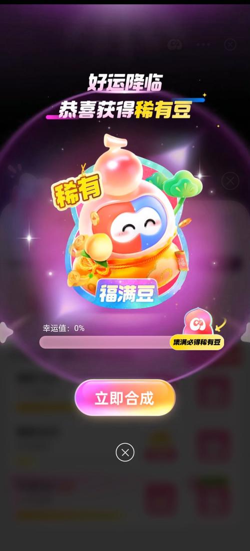 水果荣耀游戏红包截图
