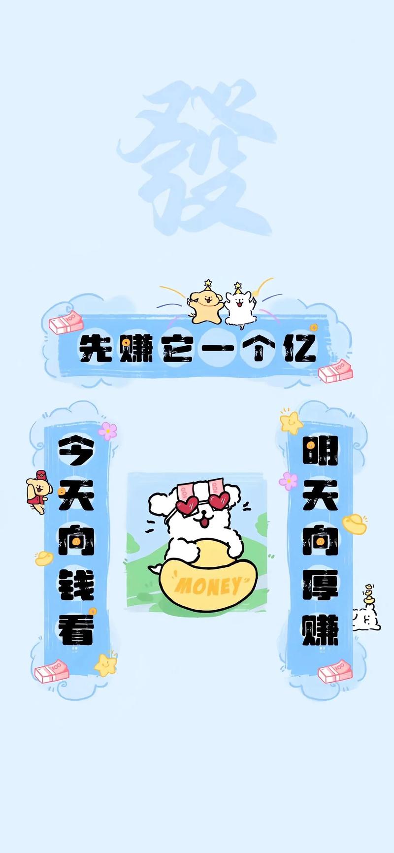 狗狗赚手机赚钱