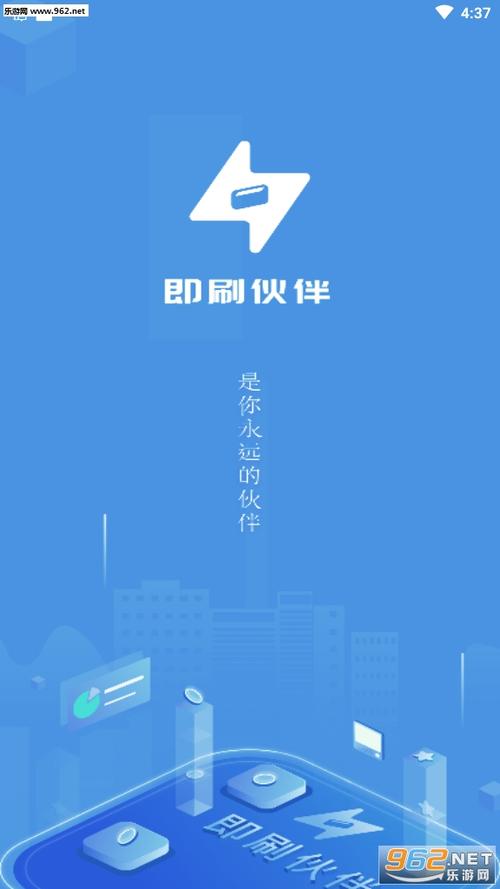 即联盟赚钱手机版图标