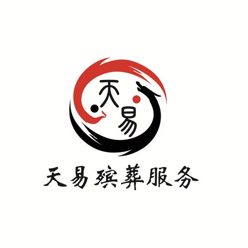 天易商城手机版图标