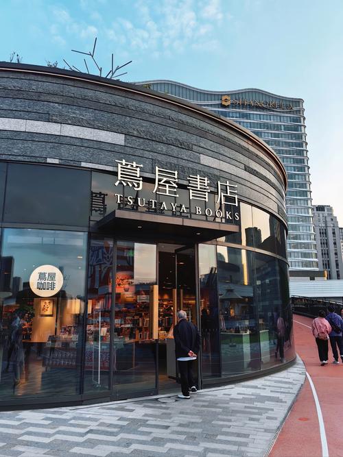 茑屋书店官网版正