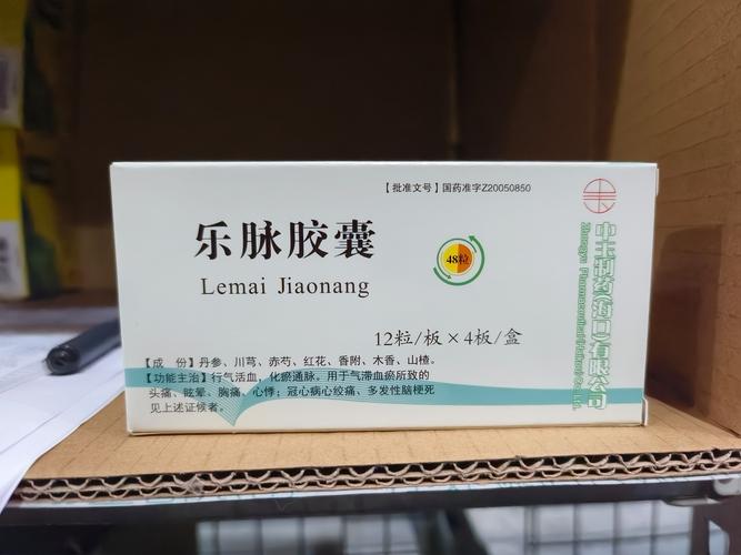脉乐乐安卓正版