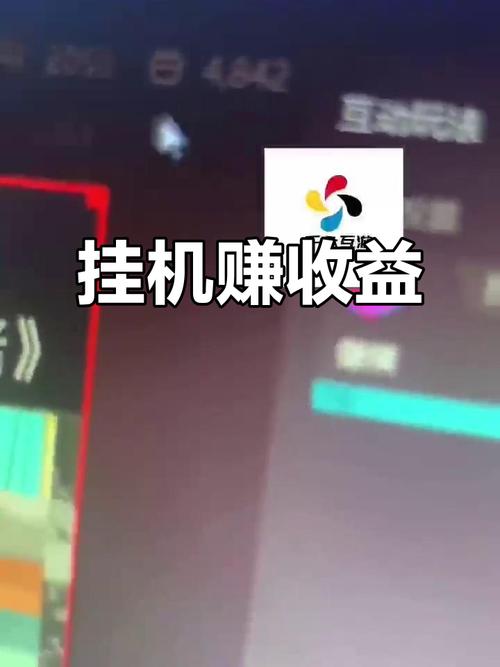 小黑挂机赚钱版图标