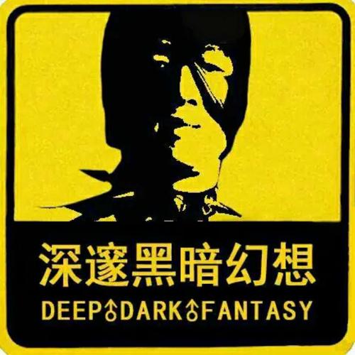 DarkMist截图