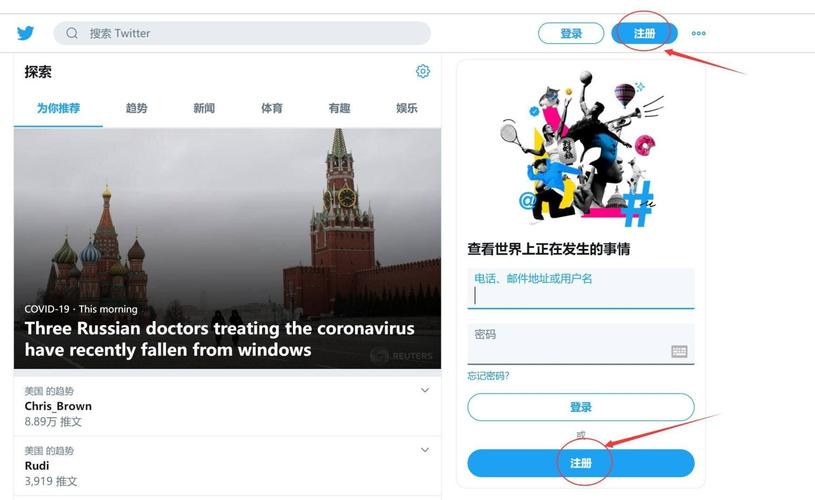 来来推官网正式版