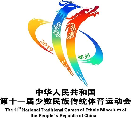 2021第十一届截图