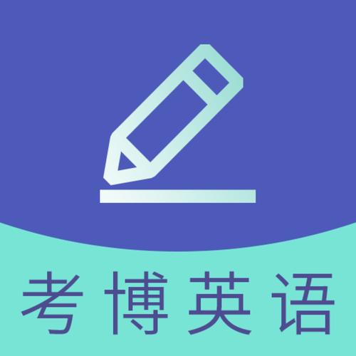 英语习题库截图