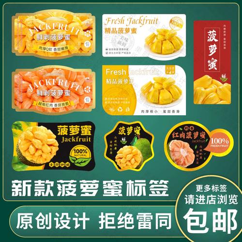 菠萝蜜邀请码截图