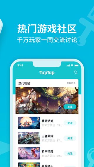 Tapastic