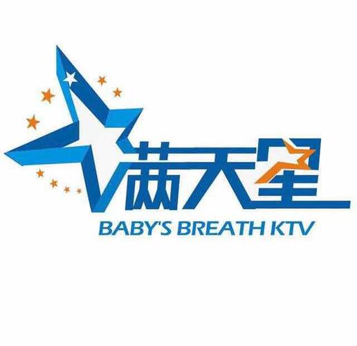 满天星转发赚钱图标