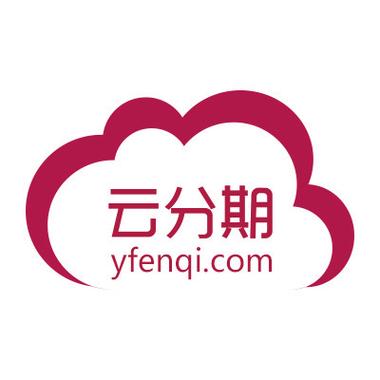 云享分期图标