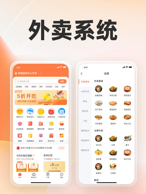 麦铛铛外卖赚钱平