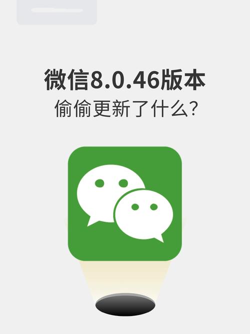 微信2017年春截图