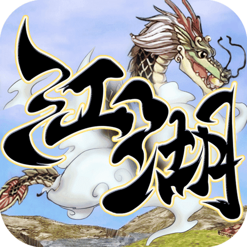 刀剑斗江湖图标
