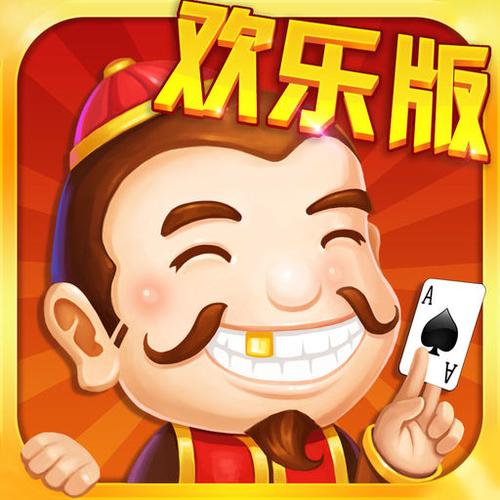 聚乐斗地主红包版截图
