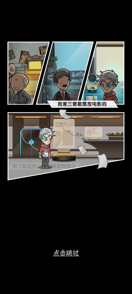 小小守卫者红包版