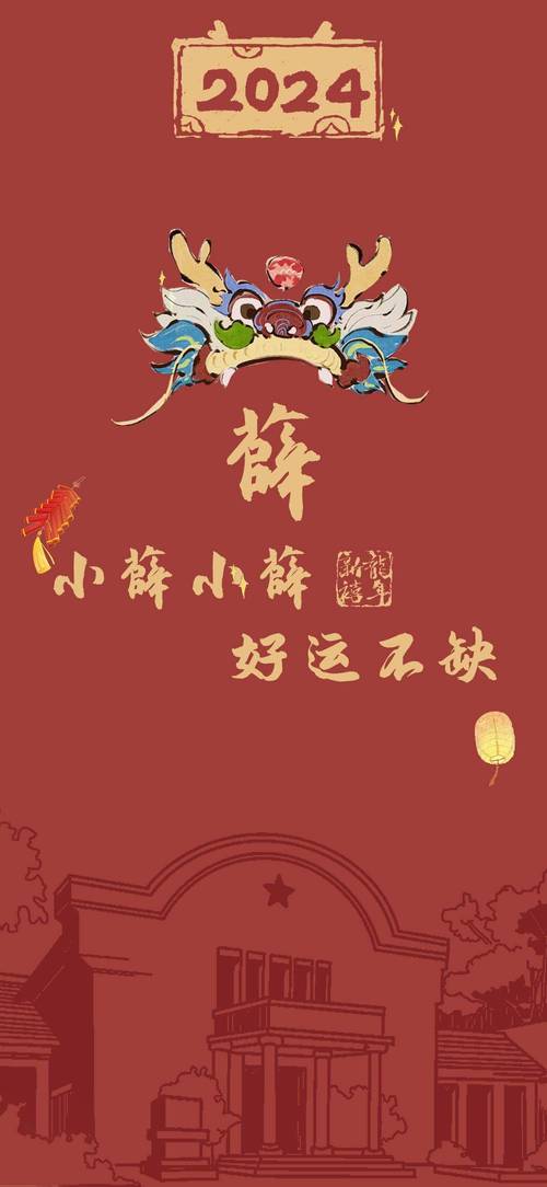 年青有微