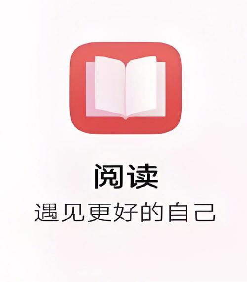 书享说app