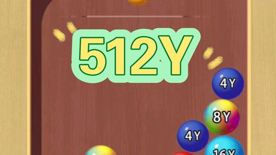 2048射球球红包版