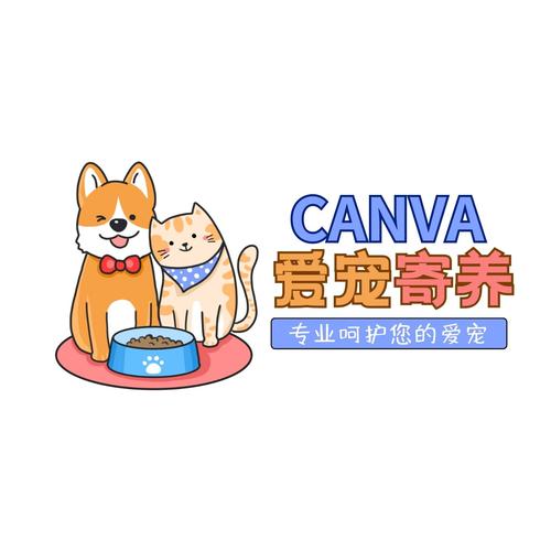 爱宠飞养宠物赚钱图标