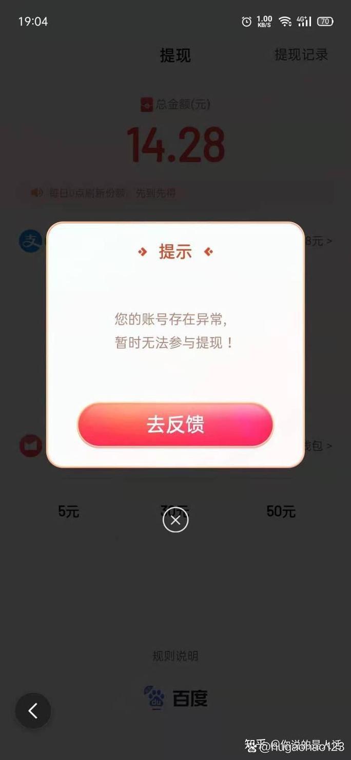 我要当岛主赚钱版截图