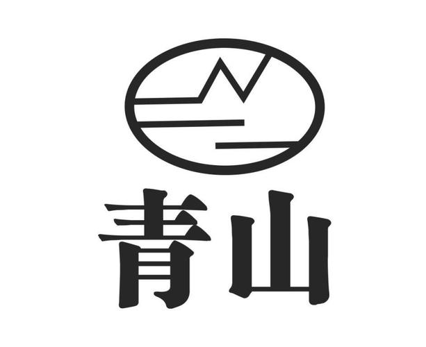 青山app图标