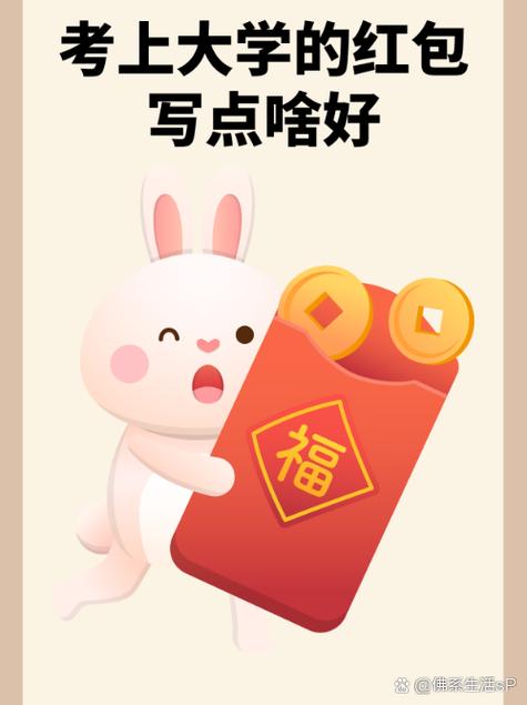 逃离大考验赚钱红包版截图