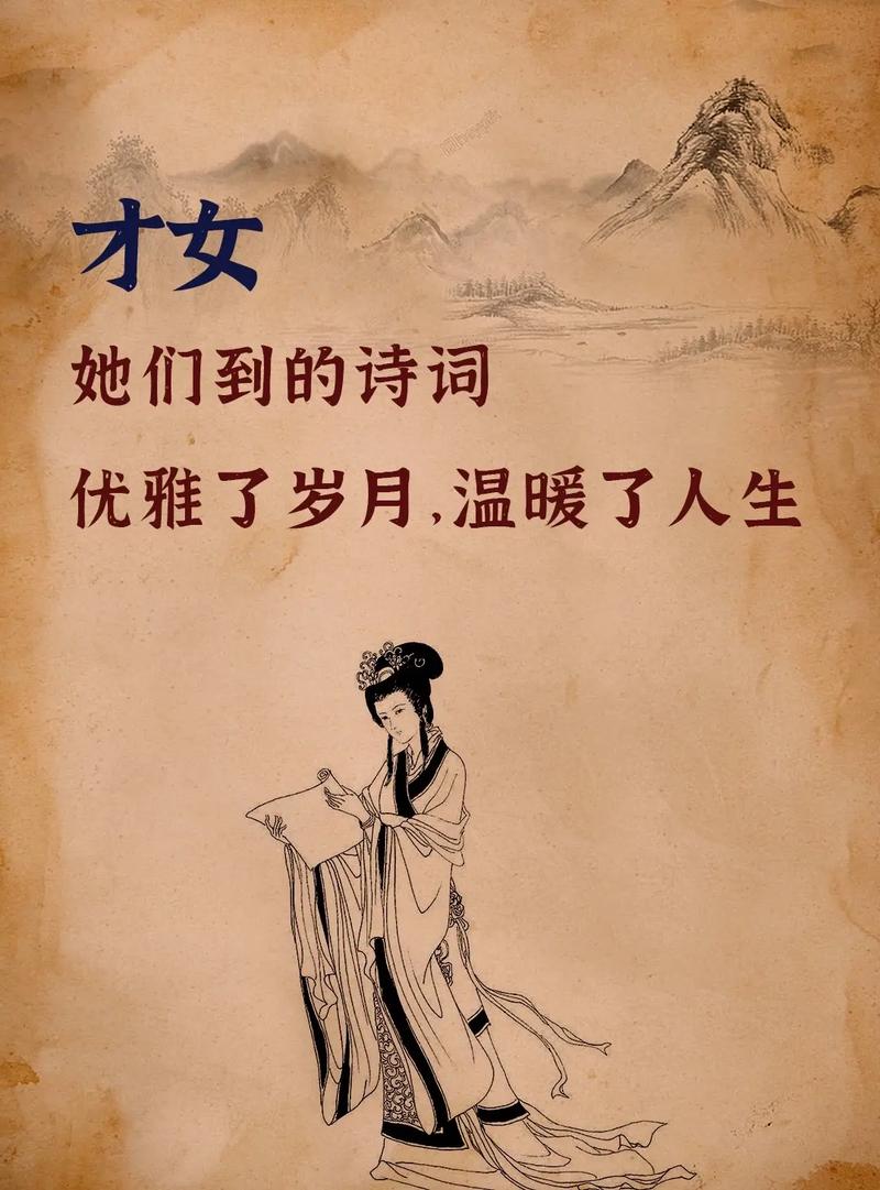 诗词才女截图