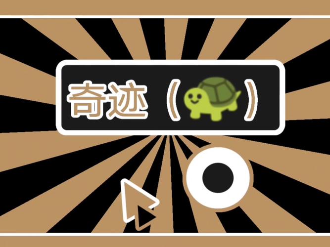 玄武互动