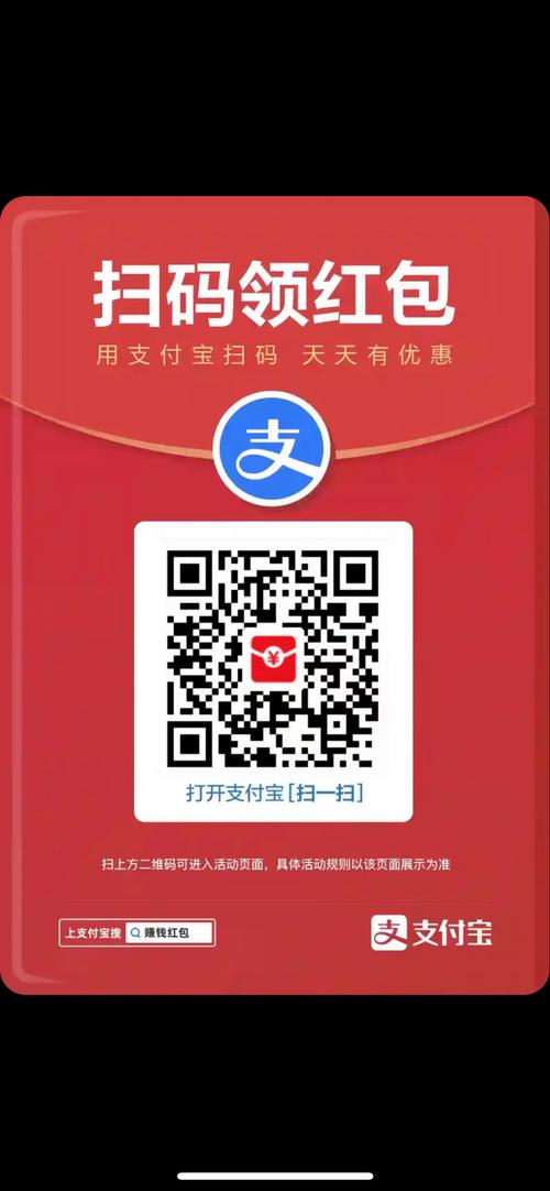趣刷领红包安卓版图标