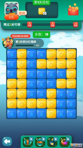 考拉消消赚游戏